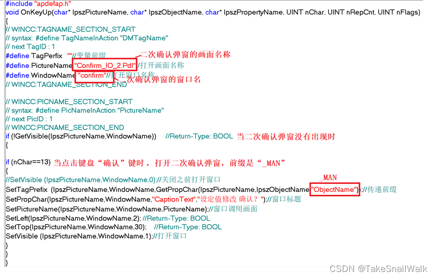 Wincc 二次弹窗确认 不用MessageBox，通过父窗口的变量前缀来实现。_wincc c脚本二次确认弹窗-CSDN博客