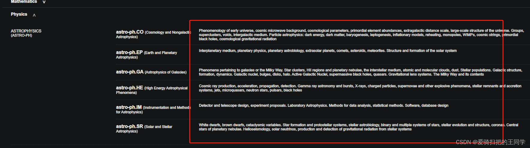 如何通过arxiv订阅自己领域的文章更新推送-CSDN博客