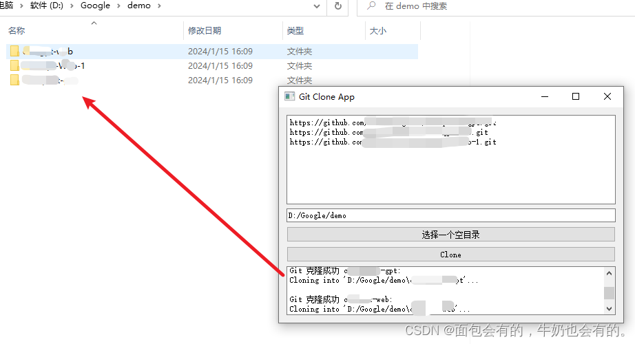 使用pyqt5编写一个批量克隆git项目的小应用from Pyqt5qtwidgets Import Qapplication Qwidget Csdn博客 6733