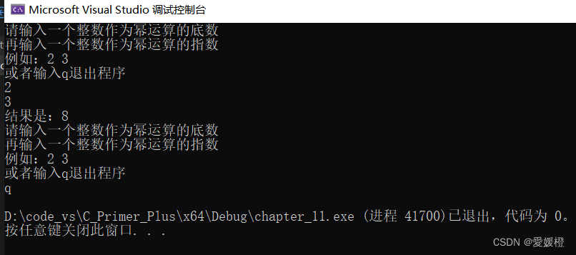 C Primer Plus（第六版）第六章和第七章_cprimerplus第6版第6章-CSDN博客