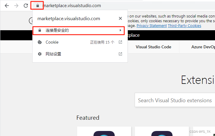 关于vscode 安装扩展插件时提示 Error While Fetching Extensionsxhr Failed” 解决办法vscode Error While Feching