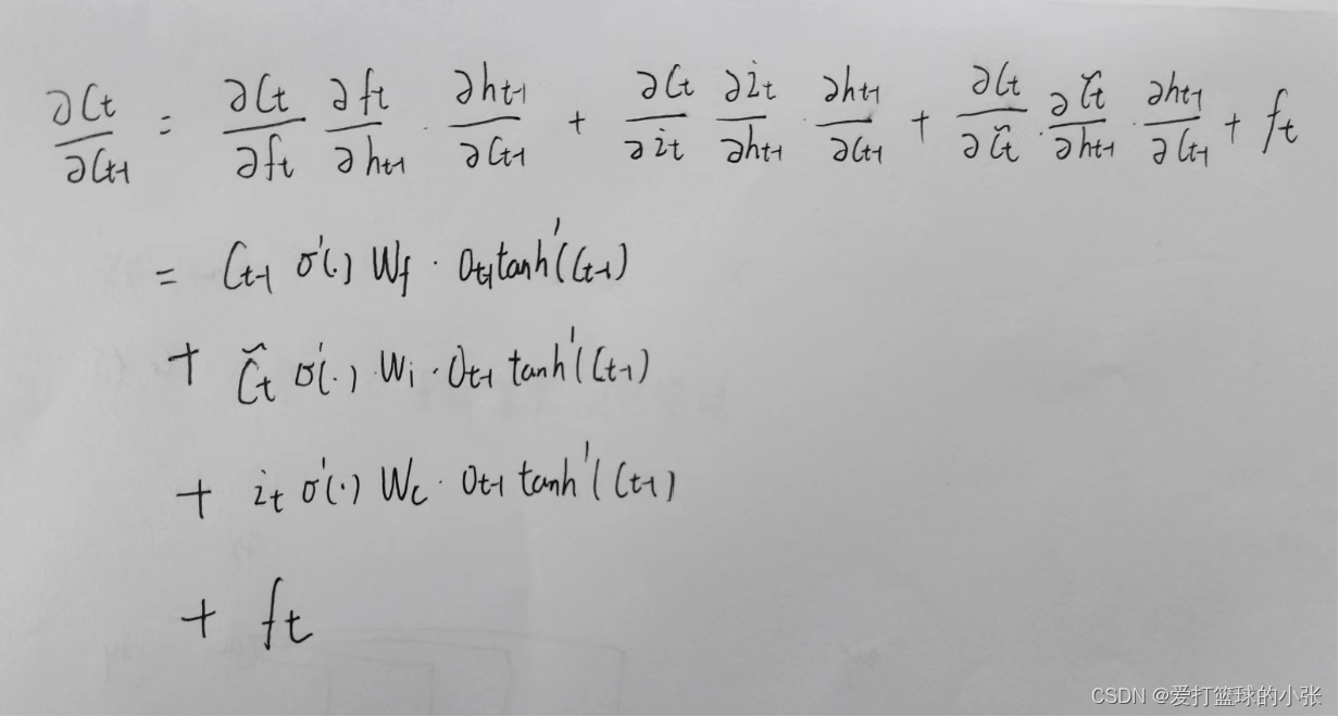NNDL 作业11 LSTM：避免梯度消失分析+numpy代码+nn.LSTMCell+nn.LSTM实现_nn.lstm中激活-CSDN博客