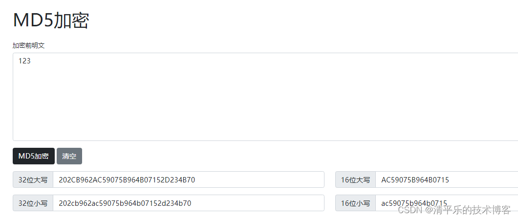 Python实现MD5加密（三种方法）_pythonmd5加密-CSDN博客