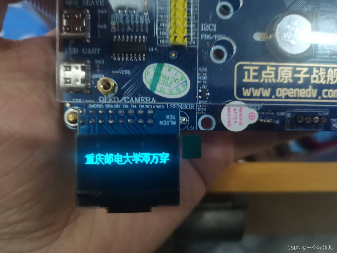 OLED显示汉字|STM32|HAL库|8080模式|正点原子_stm32f103 oled8080显示中文-CSDN博客