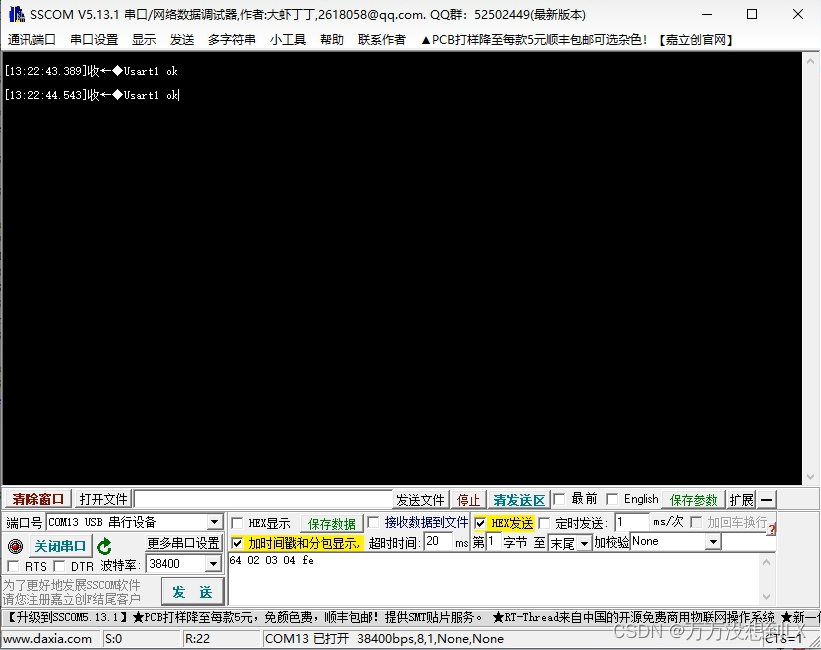 stm32cubemx——ADC+DMA_stm32f301 cubemx adc dma-CSDN博客