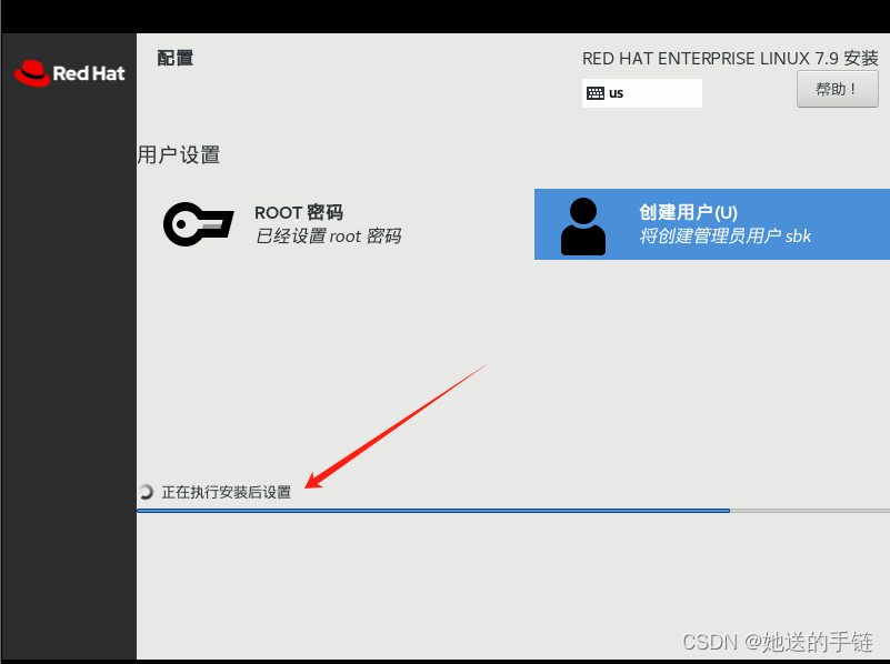 从零开始的redhat7.9搭建ORACLE19C RAC集群（从创建虚拟机开始）_oracle linux 7.9 oracle rac-CSDN博客
