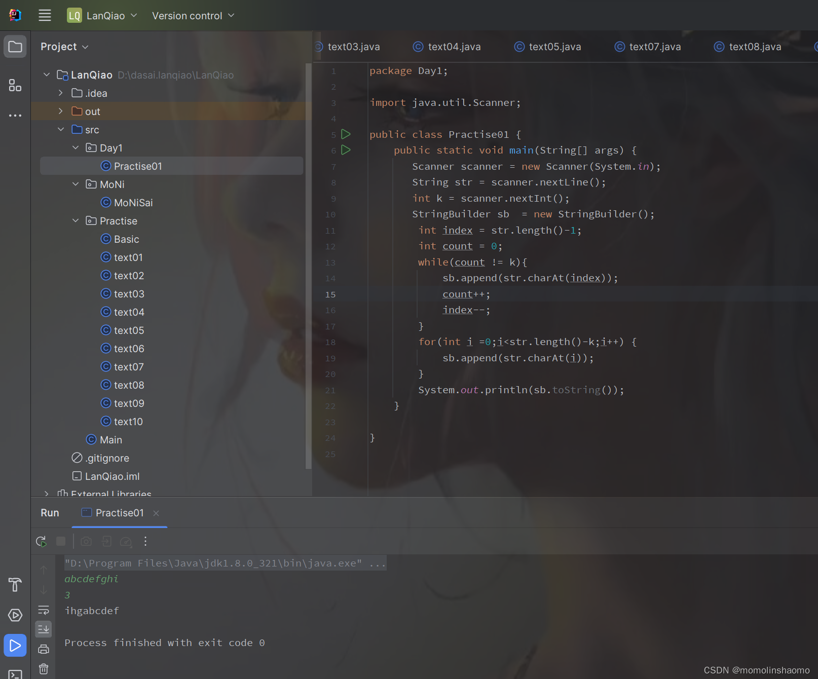 算法训练营Day8-CSDN博客