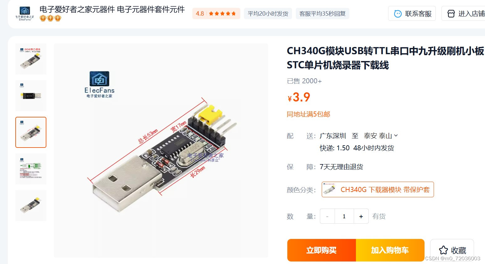 （菜鸟记录）STM32F103C8T6使用USB-TTL接线的一点感想_stm32f103c8t6 usb ttl 接线-CSDN博客