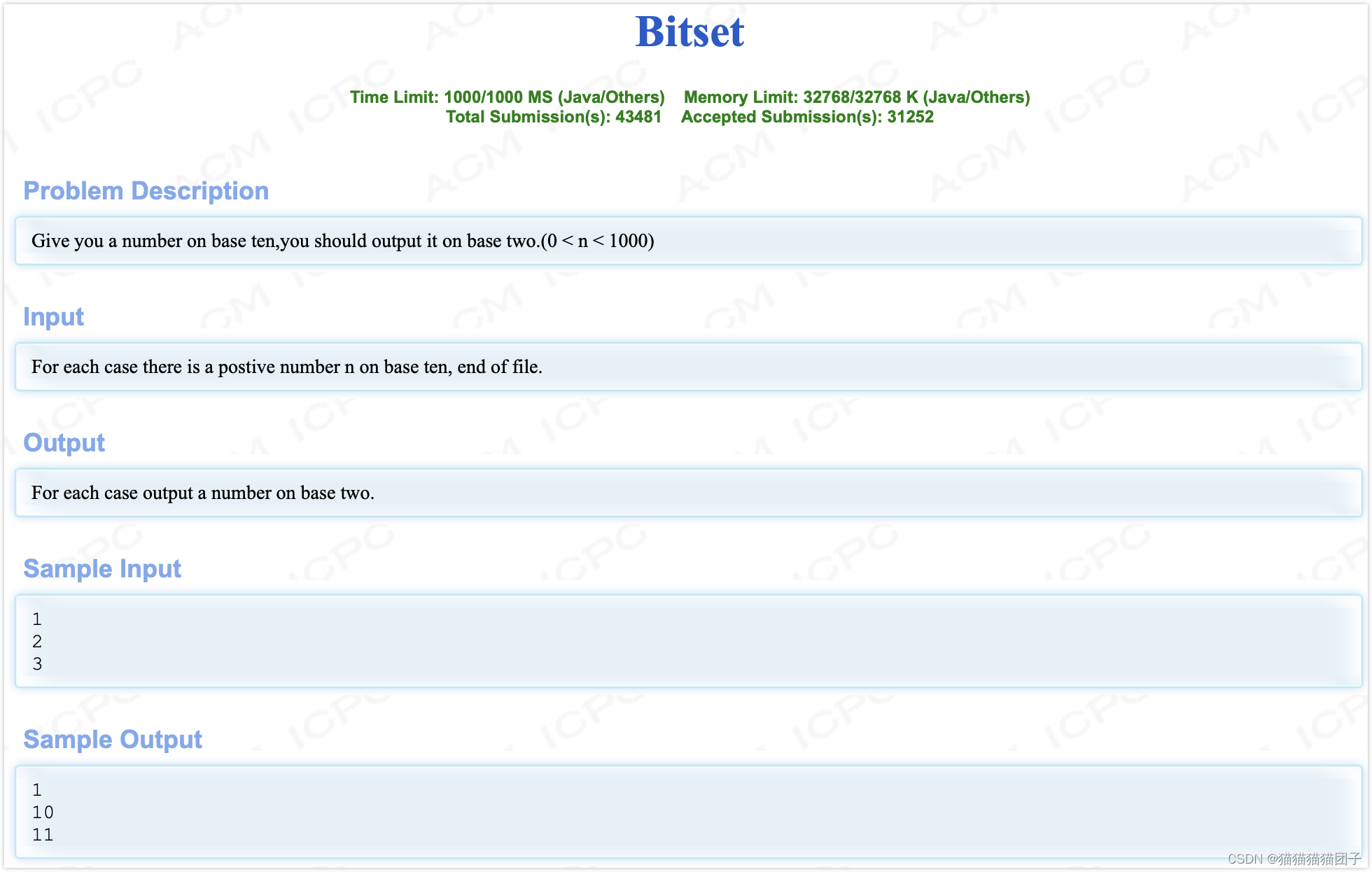 杭电OJ 2051 Bitset C++-CSDN博客