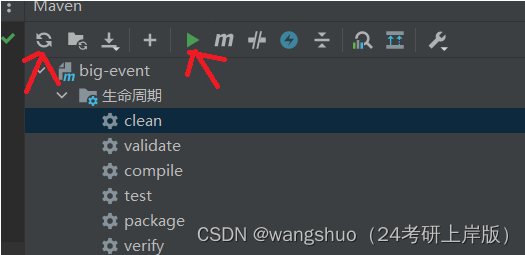解决idea构建项目时,build超级慢且tomcat运行项目也超级慢!! (杂记——idea Vm设置(idea启动缓慢,jvm部分参数解释,重启idea)) 编程库