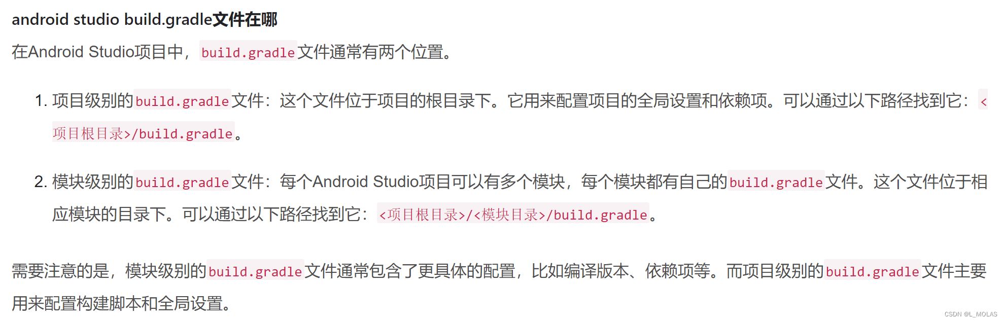 【Andorid Studio】6 issues were found when checking AAR metadata_dependency 'androidx.activity ...