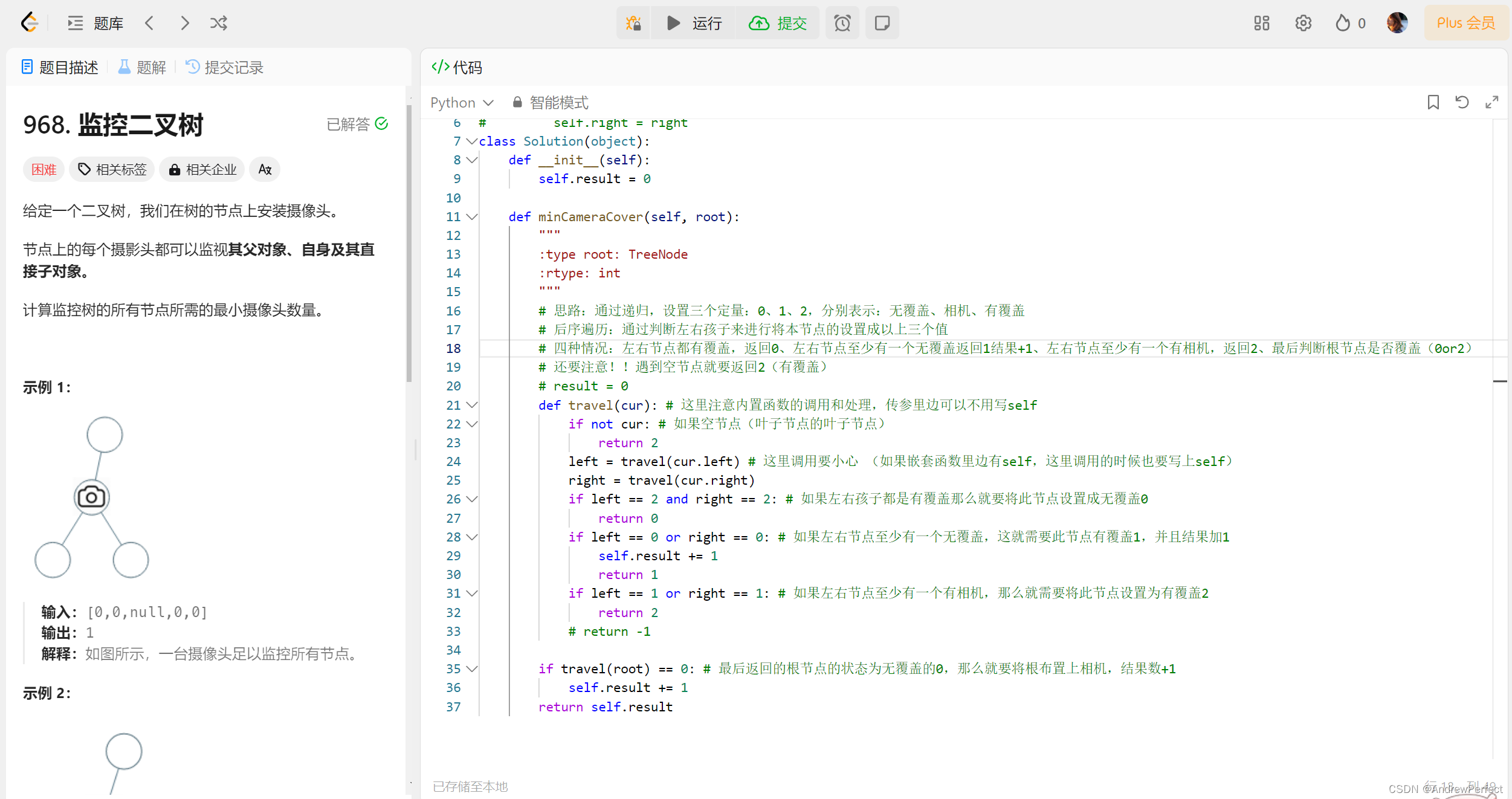 Python中函数内部的函数是不是只能在此函数内使用？？python函数里的内部函数外部可以调用不 Csdn博客