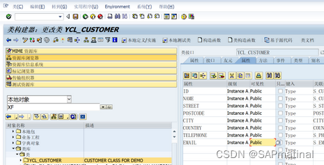 matinal：SAP ABAP 从创建类开始学习面向对象编程_面向对象sap-CSDN博客