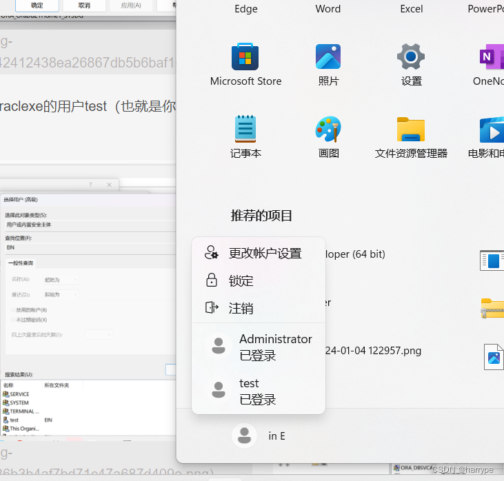 （适合新手）oraclexe在plsql下的使用_plsql连接oracle xe-CSDN博客