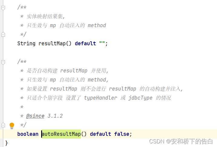 使用 Tablefield Typehandler Devicestatetypehandler Class Typehandler不