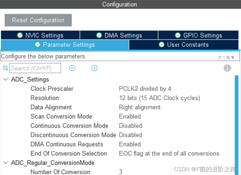 【STM32】BLDC驱动&控制开发笔记 | 09_基于STM32F407的ADC电压采集，多通道ADC+DMA+USART，定时器触发_stm32f40多通道dma模式-CSDN博客