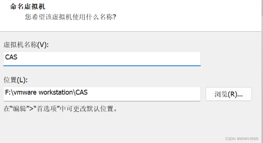 VMware 安装华三CAS云平台过程_vmware云平台搭建-CSDN博客