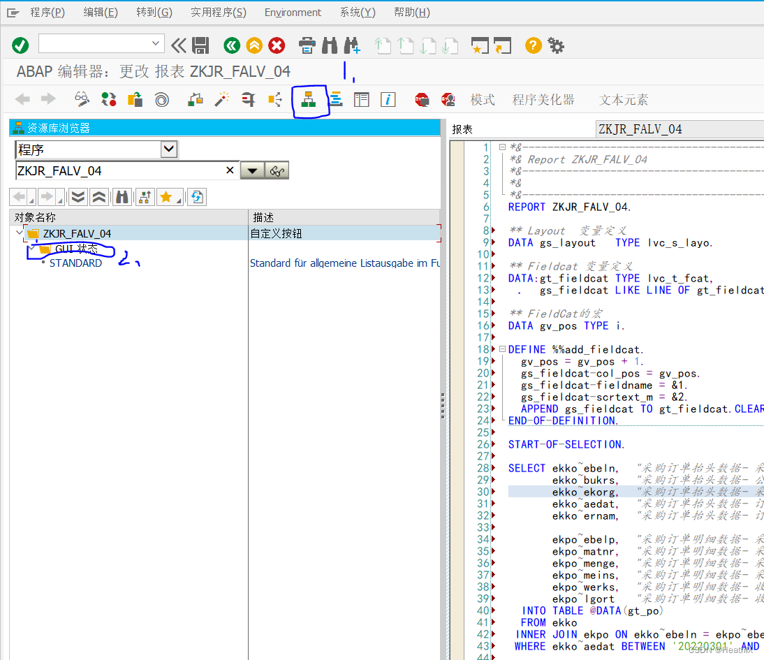 ABAP - Function ALV 04 自定义按钮_abap alv自定义按钮-CSDN博客