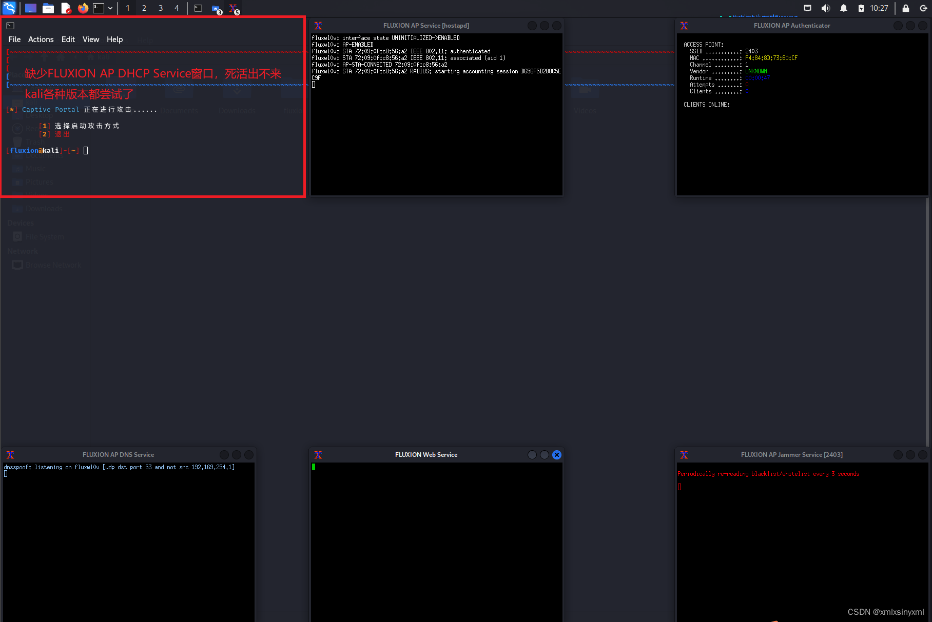 求助kali linux钓鱼wifi，部署FLUXION AP DHCP Service窗口出不来。_fluxion无法建立ap-CSDN博客