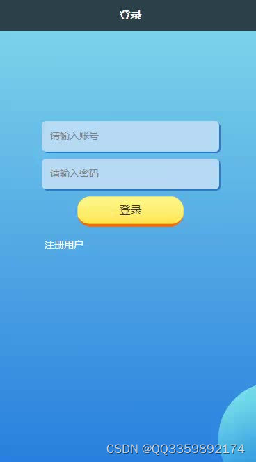 基于springboot的农业灌溉自动化技术智慧农业小程序appvue源码lw部署文档讲解等智慧灌区 源码 Csdn博客