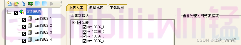 【PTN分组传输技术】业务仿真实验机房1、2、3配置和IPRAN VRRP保护配置报告_ptn仿真模拟三连环线缆连接-CSDN博客
