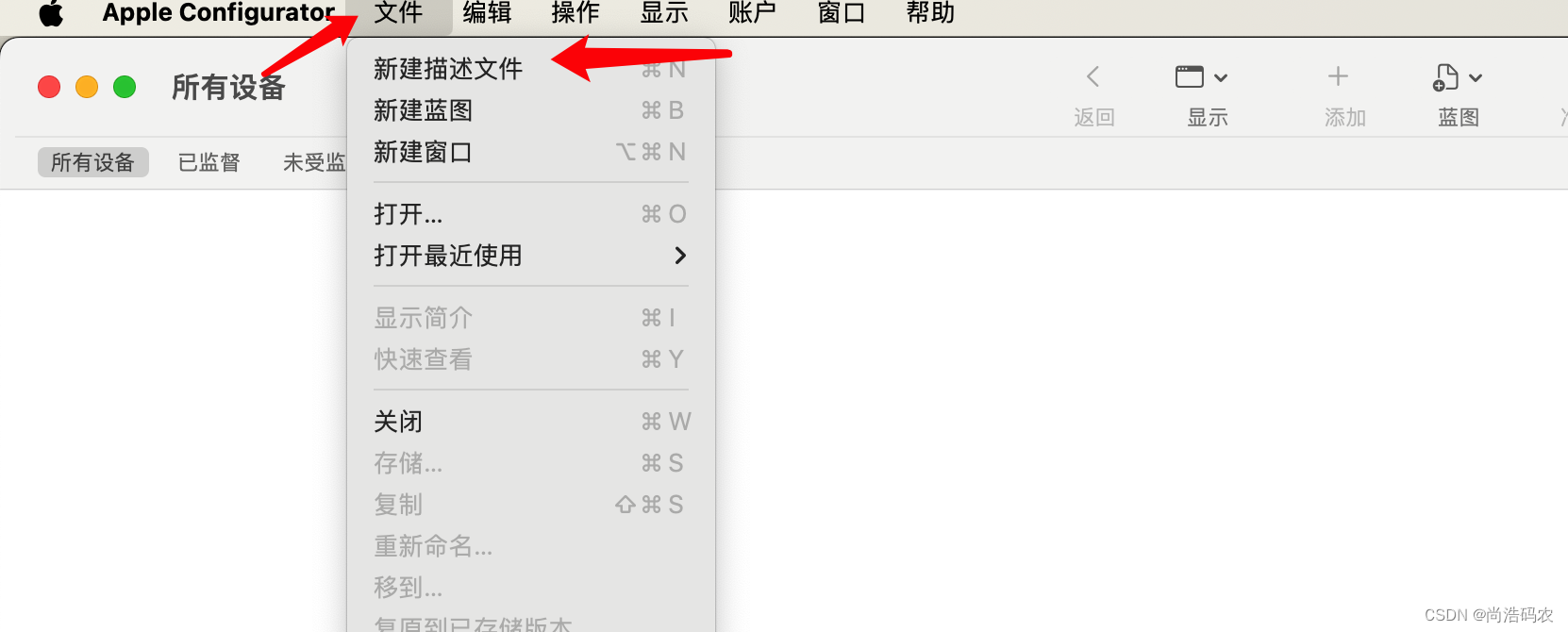 苹果(iOS)分发/上架_appleincrootcertificate.cer-CSDN博客