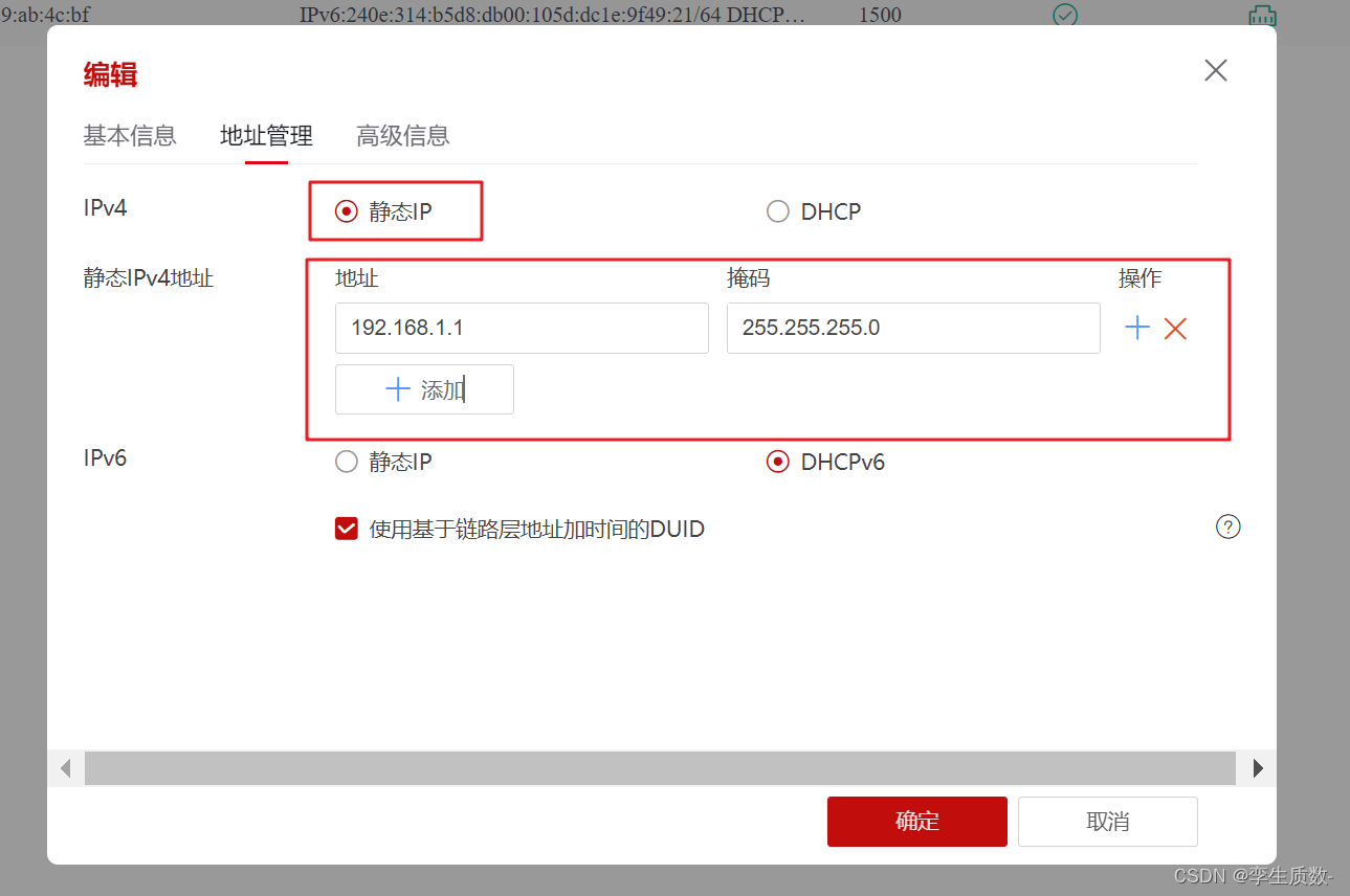 天融信TopSec的使用-1-主机评估篇_天融信使用-CSDN博客