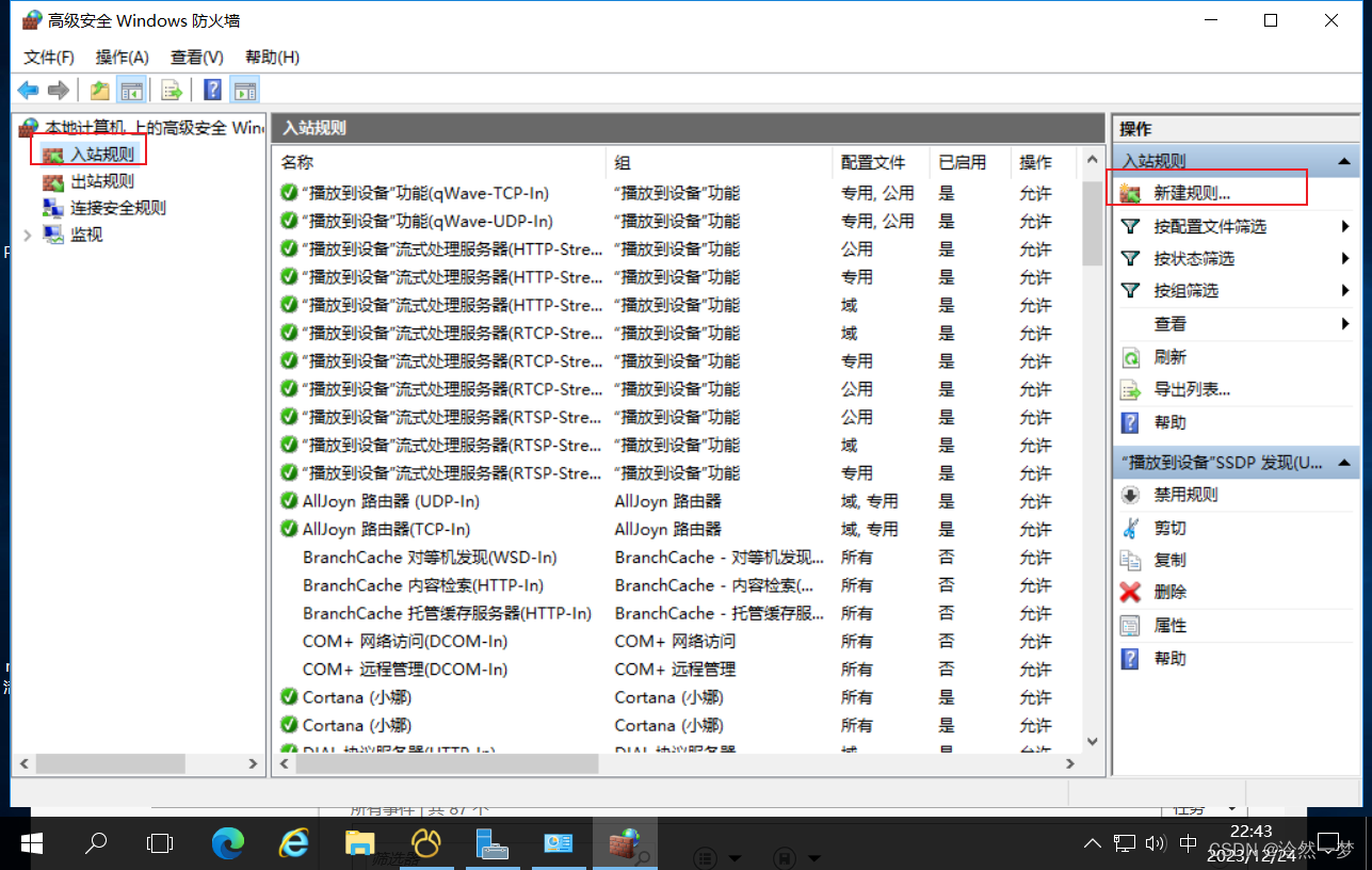 Windows 安装MYSQL5.7 详细教程_windows mysql5.7-CSDN博客