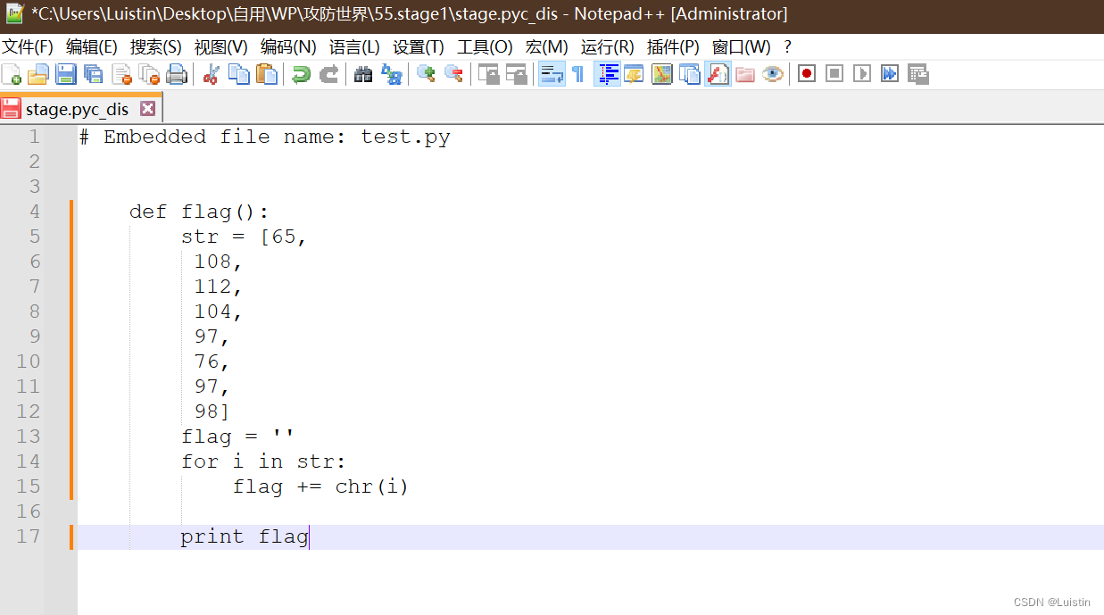 [CTF-攻防世界]stage1_攻防世界 stage1-CSDN博客