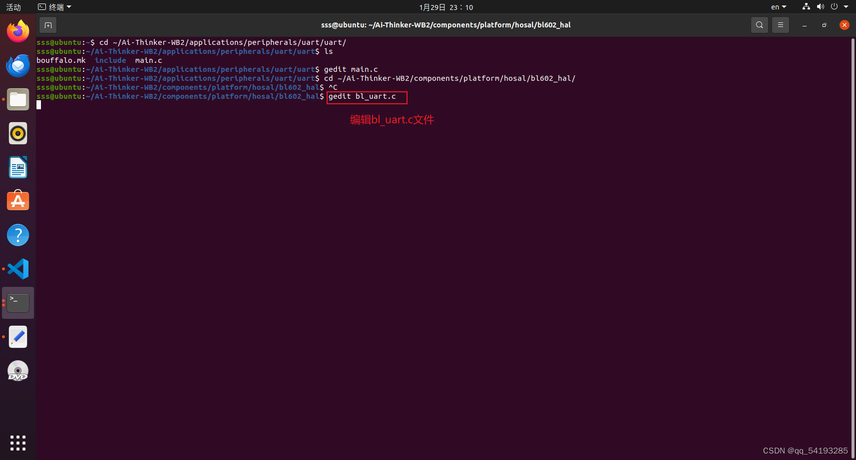 Ai-WB2-32S uart rx超时中断（接收空闲中断）_ai-wb2 串口-CSDN博客