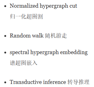Improving Hypergraph Attention and Hypergraph Convolution Networks笔记-CSDN博客