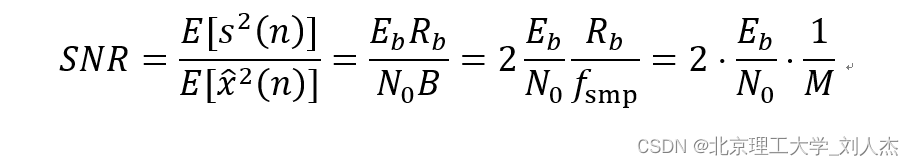 MATLAB通信仿真时，SNR、EbN0、EsN0转化问题简述（包含码率）。_esn0(indx)-7-CSDN博客