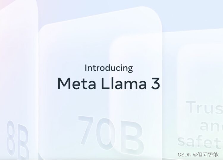 【公告】AI界的新星——Llama3 “超级版” 免费体验等你来！_llama3-70b 限时免费-CSDN博客