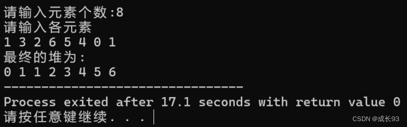 分治与减治算法实验：题目5 排序中减治法的程序设计分治与减治算法实验题目5 排序中减治法的程序设计 Csdn博客