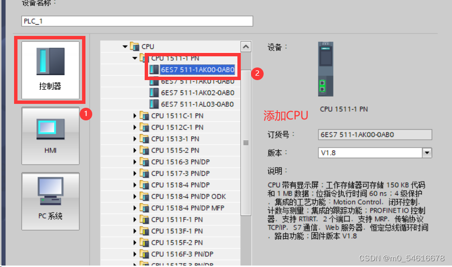 博途v18仿真功能，新建功能-CSDN博客