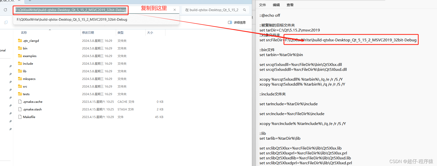 Qt5下Qxlsx模块安装及使用_qxlsx下载-CSDN博客