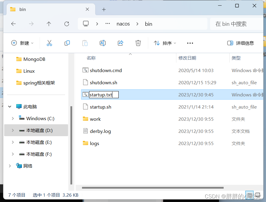 Windows下运行nacos报错：please Set The Javahome Variable In Your Environmentnacos Javahome Windows