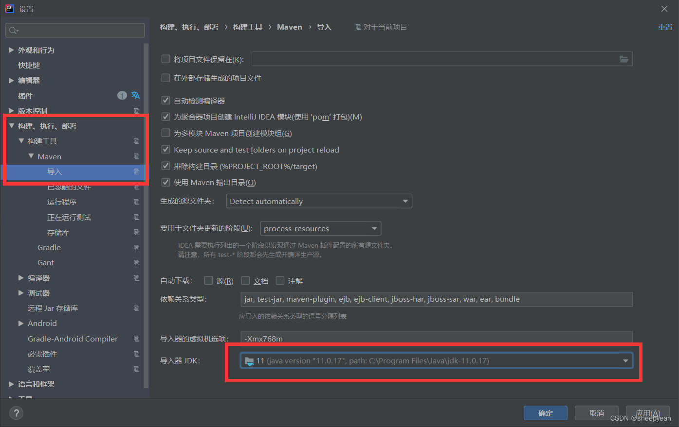Apache ActiveMQ Jolokia 远程代码执行漏洞复现(CVE-2022-41678)-CSDN博客