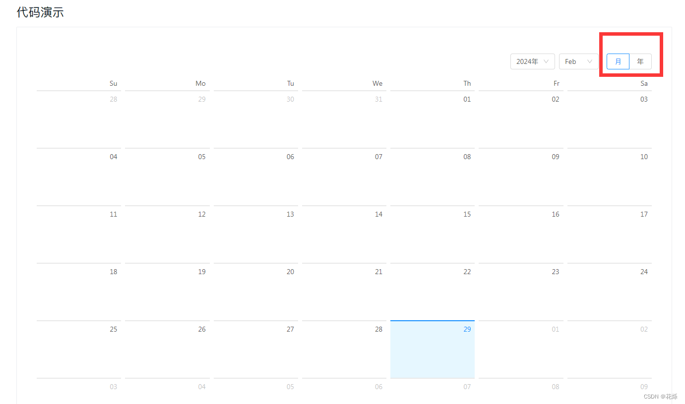 antd的a-calendar组件动态渲染面板事件-CSDN博客