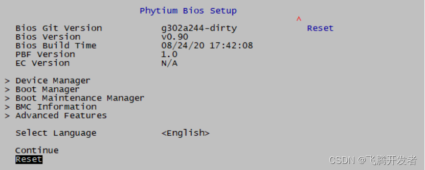 全面指南-飞腾腾云S2500服务器的安装解决方案_飞腾s2500-CSDN博客