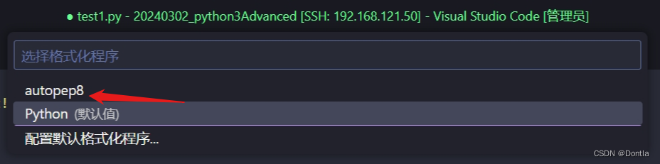 vscode 无法格式化python代码、无法格式化C++代码（vscode格式化失效）另一种解决办法：用外部工具yapf格式化（yapf工具）（autopep8）_you have ...