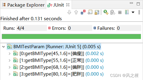 【软件测试】课程实验：实验一 Junit单元测试_1、junit参数注入实验(bmi问题的测试用例脚本和运行结果) 2、黑盒测试(文本修改测-CSDN博客