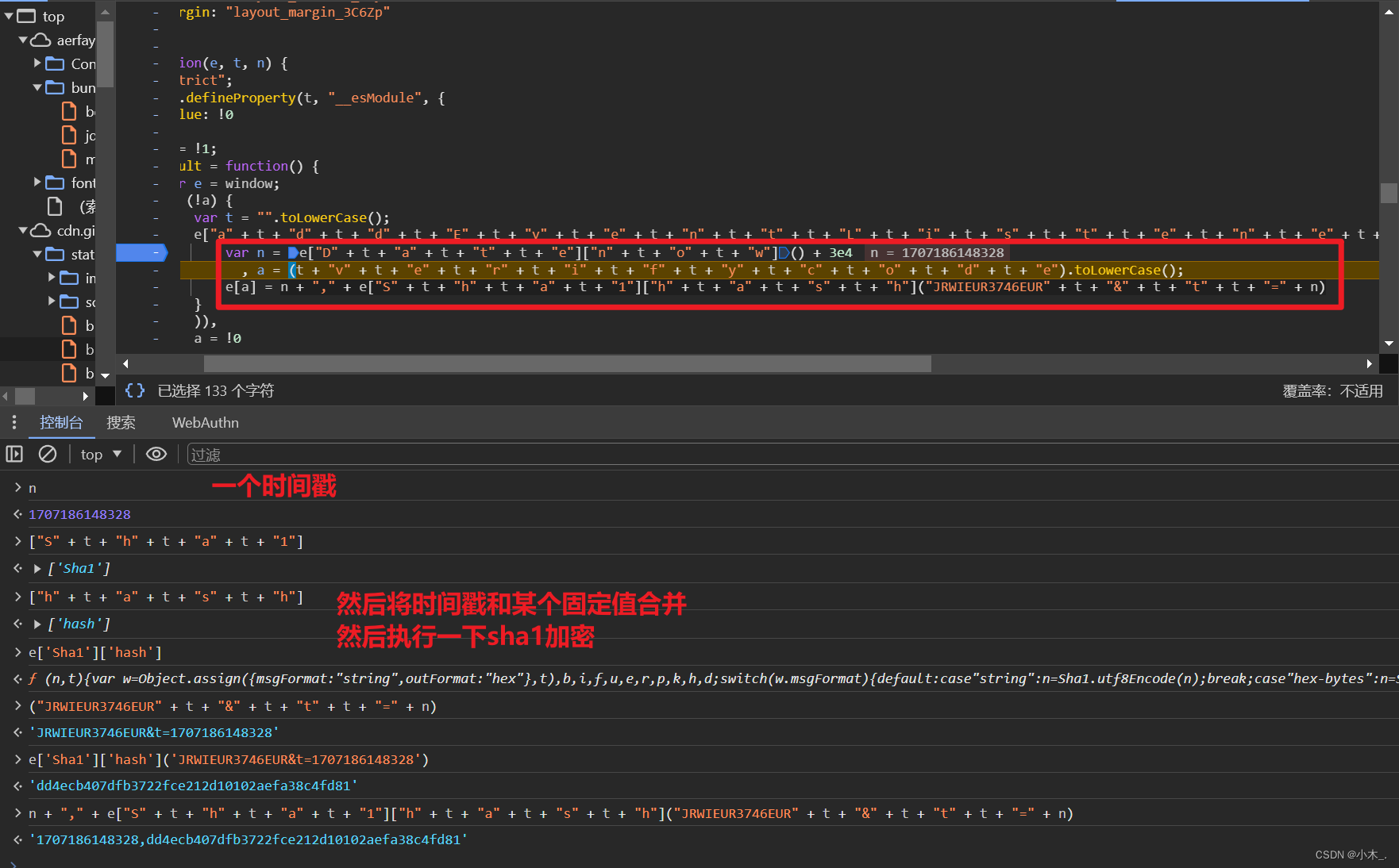 【JS逆向四】逆向模拟生成某网站的静态生成的值---仅供学习-CSDN博客