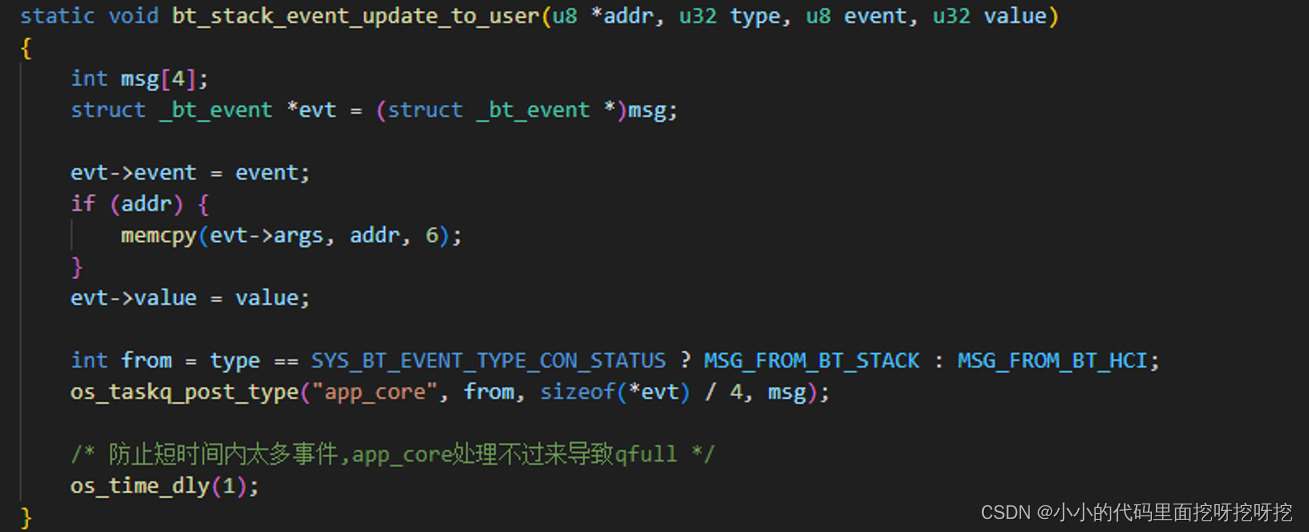 杰理701N可视化SDK之蓝牙相关配置和代码浅析_杰理蓝牙开发指南-CSDN博客
