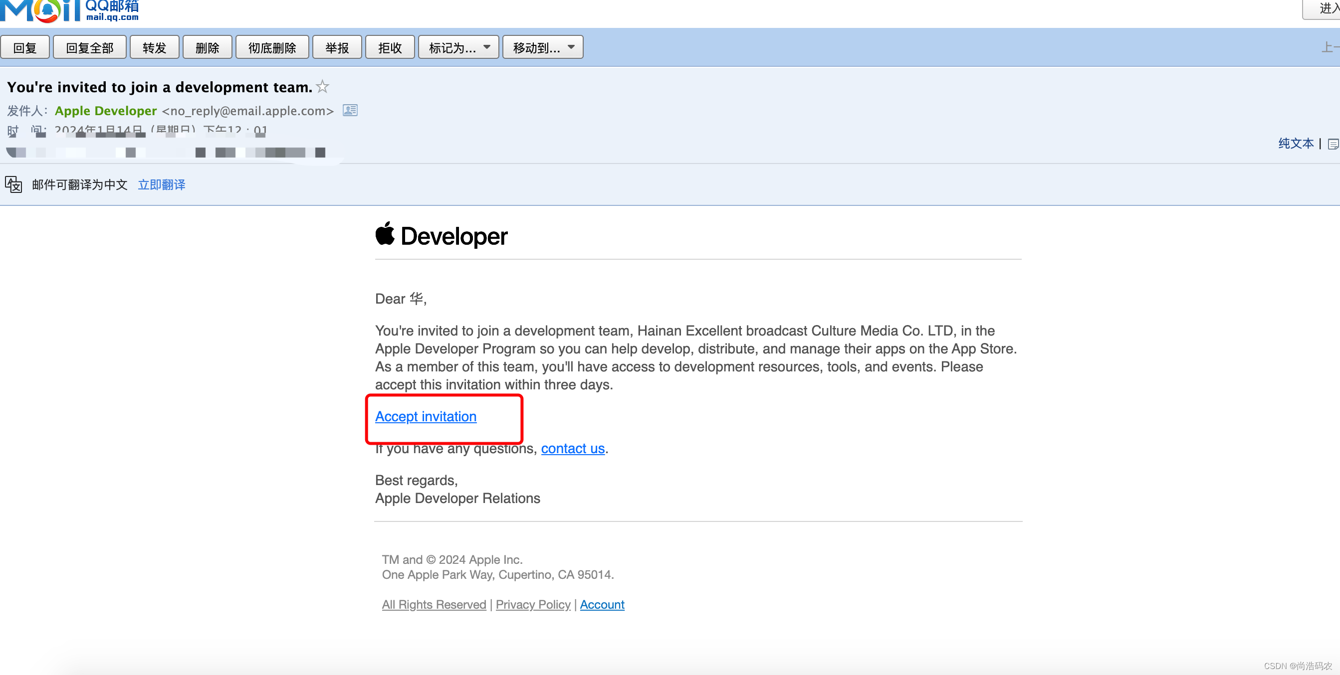 苹果(iOS)分发/上架_appleincrootcertificate.cer-CSDN博客