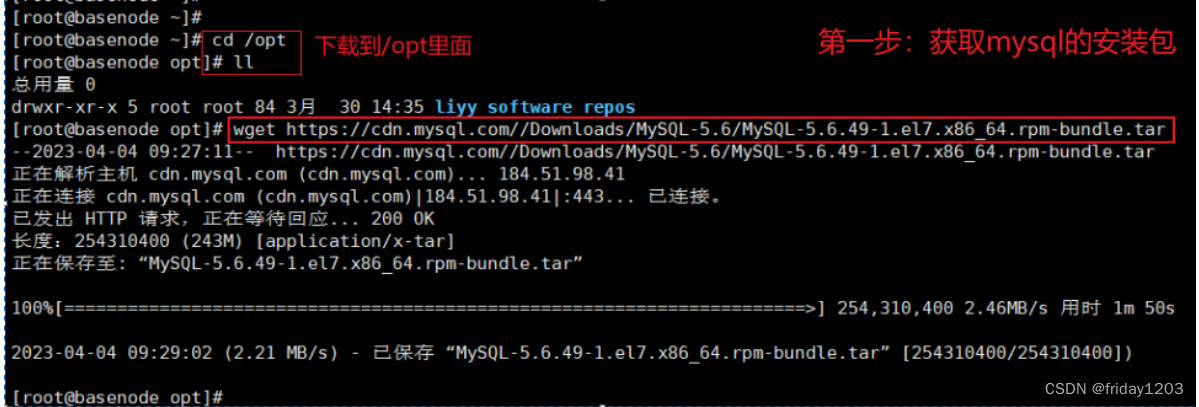 【Linux学习笔记】十九、安全工具：jumpserver的安装及使用-CSDN博客