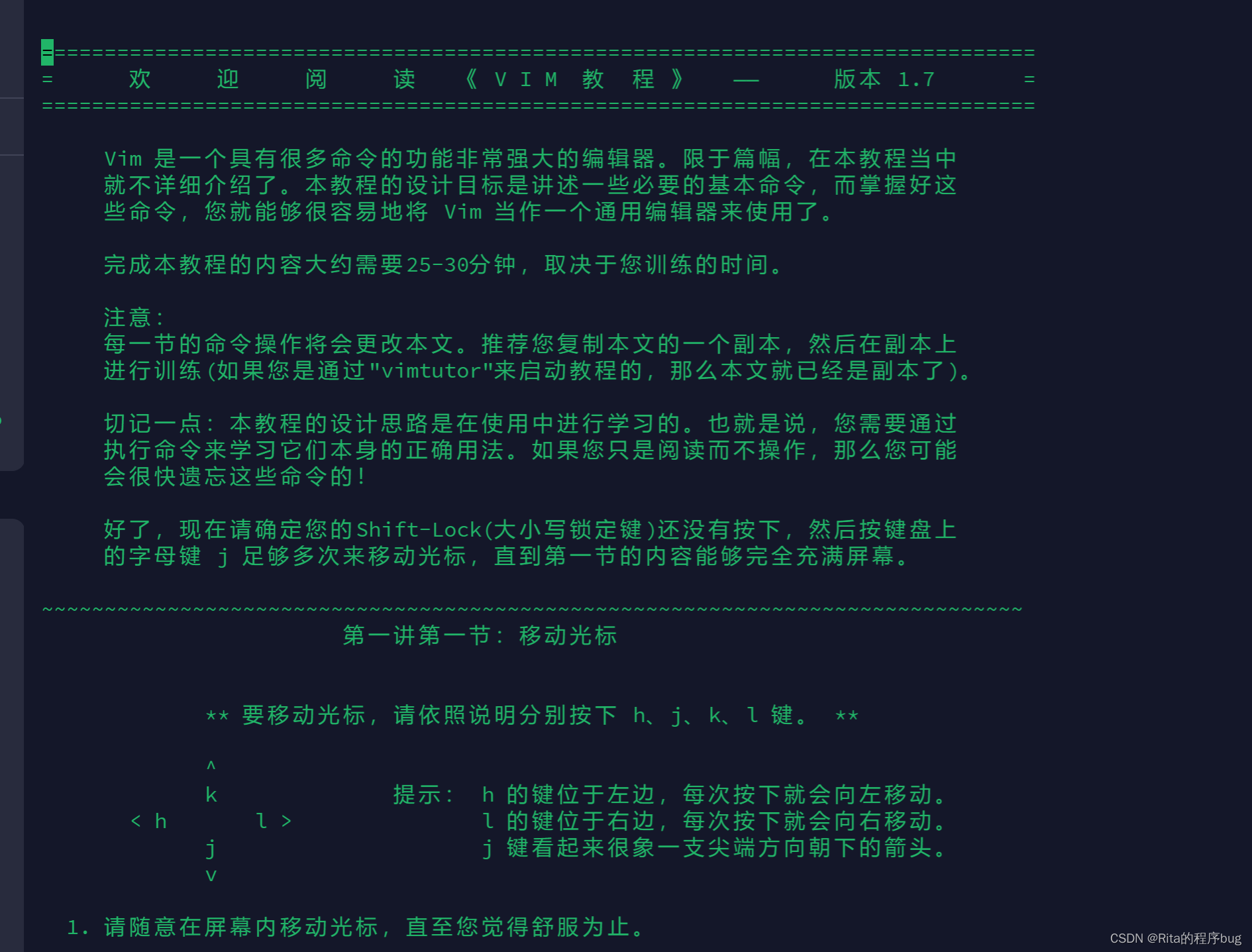 Linux基础 文本编辑器vimlinux中vim编辑文本 Csdn博客