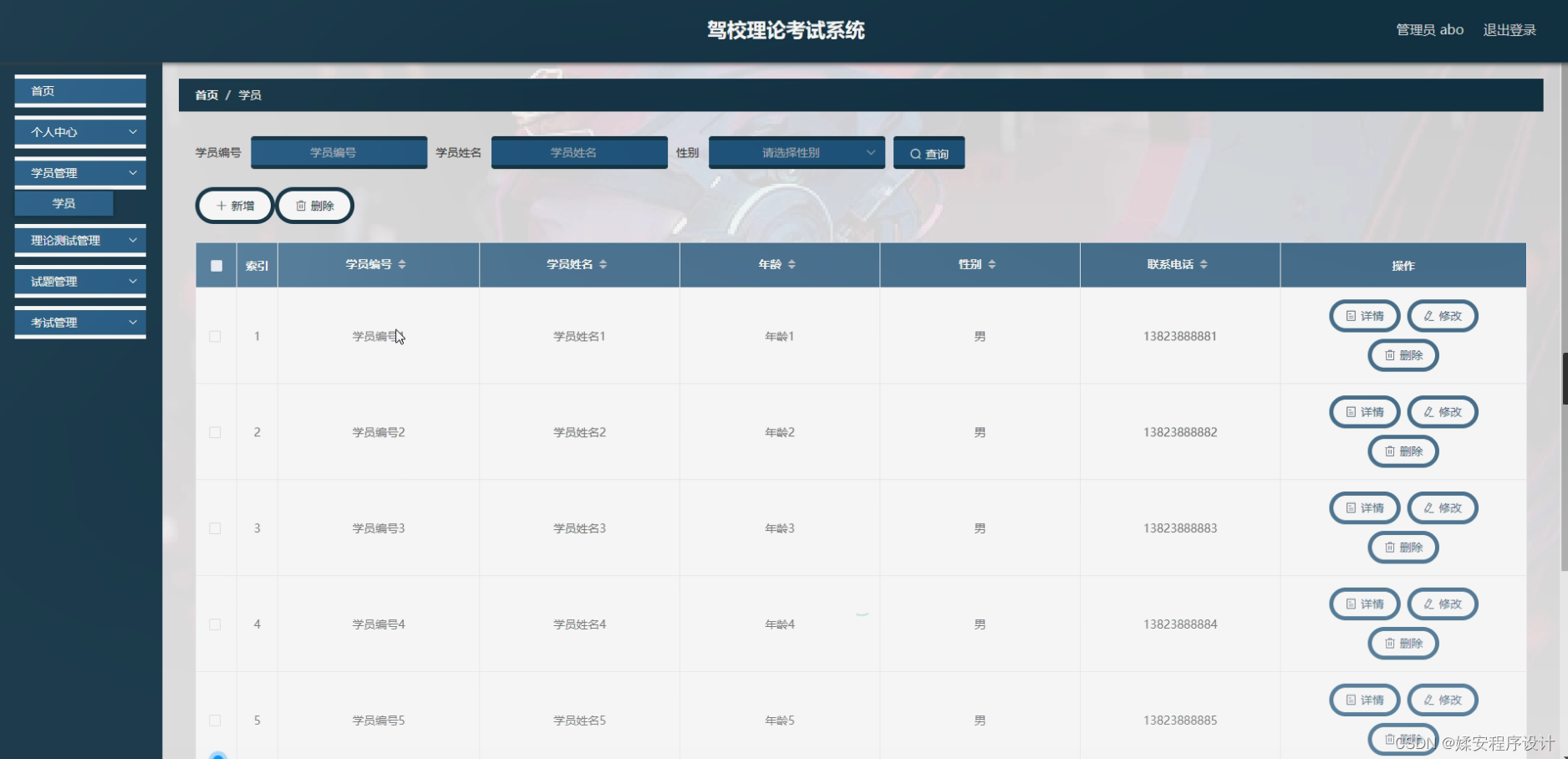 Java驾校理论考试系统开题源码驾校科目一模拟考试系统java Csdn博客
