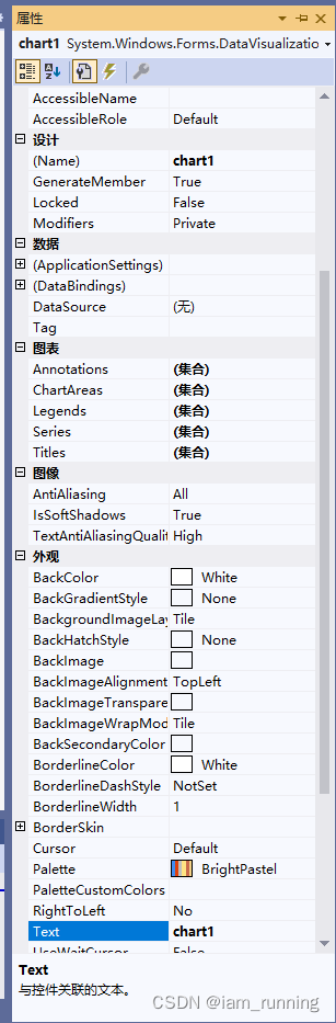 WinForm Chart 控件简单使用，快速上手-CSDN博客