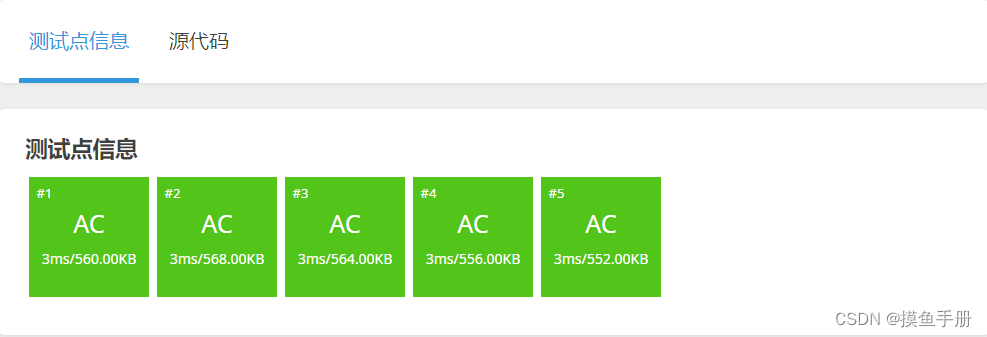 洛谷: P1581 A+B Problem（升级版）-CSDN博客